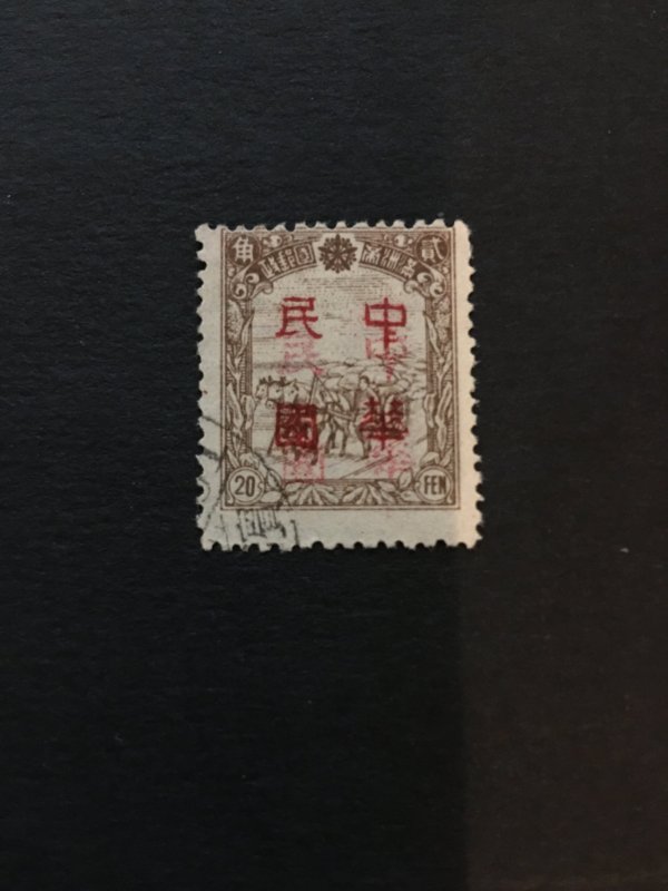 china ROC stamp, unused, manchukuo, overprint error, double, rare, list ...