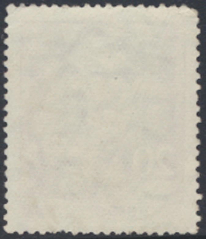 German Democratic Republic SC# 262 Engels Used see details & scans ...