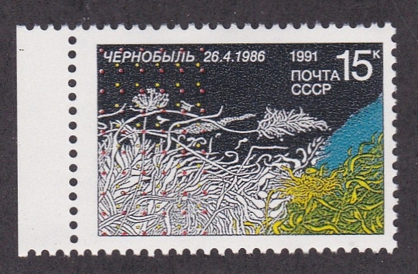Russia # 5959, Chernobyl Disaster 5th Anniversary, NH 1/2 Cat ...