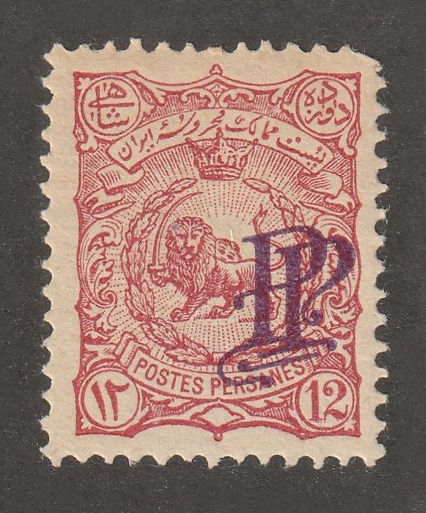 Persia, stamp, Persi#150, mint, hinged, 'PP' overprint, 12 ch, | Middle ...