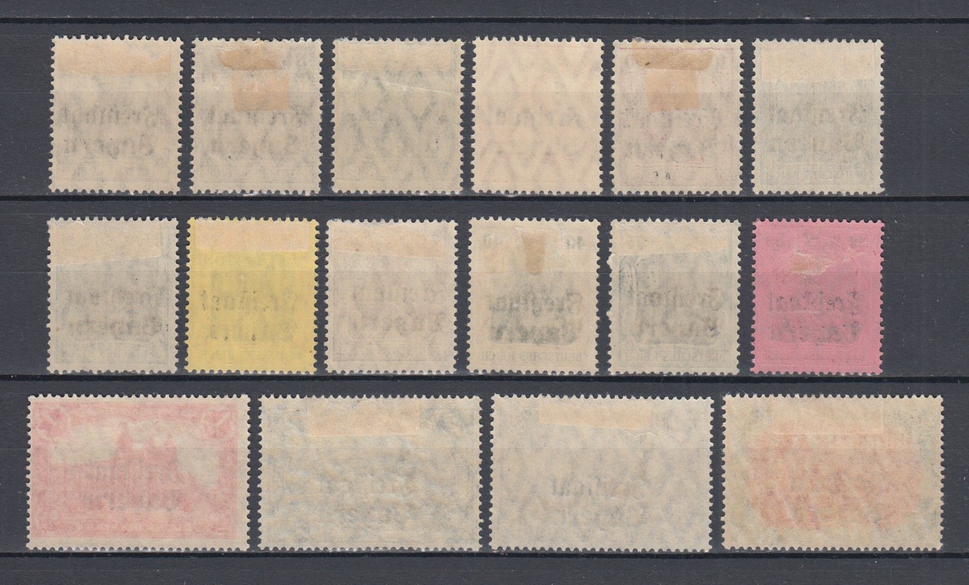 1919 German Old States Bayern/Bavaria Full Set Mi.136-151 MLH | Europe ...