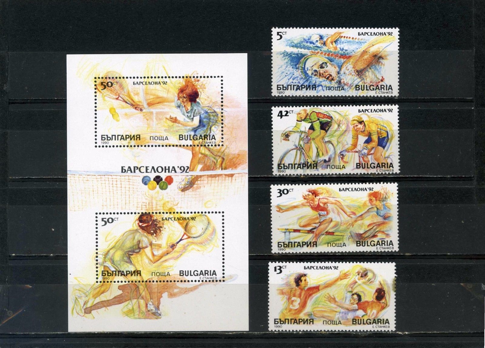 Bulgaria 1990 Summer Olympic Games Barcelona SET of 4 Stamps & S/S MNH ...