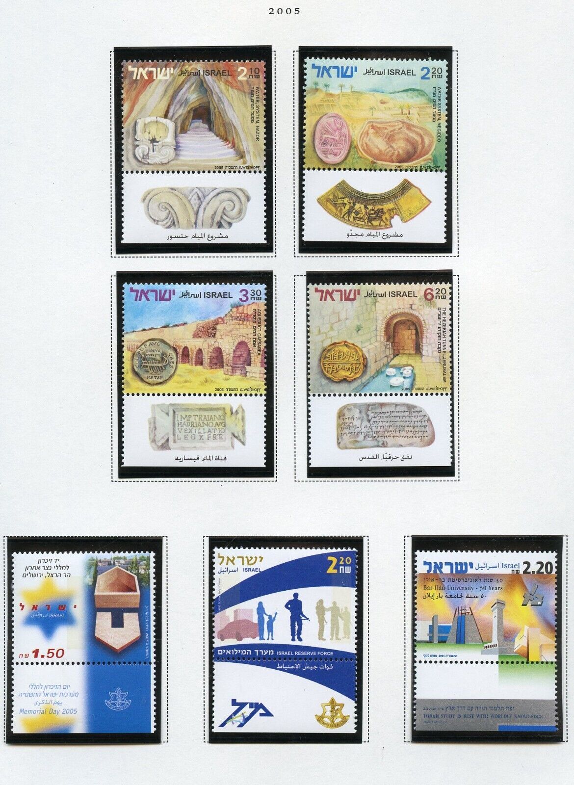 Israel 2005 TAB & Souvenir Sheet Selection Mint NH Delivered OFF the ...