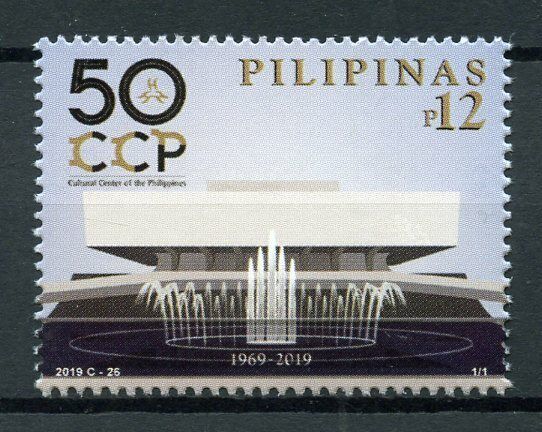 Philippines Architecture Stamps 2019 MNH CCP Cultural Center Buildings ...