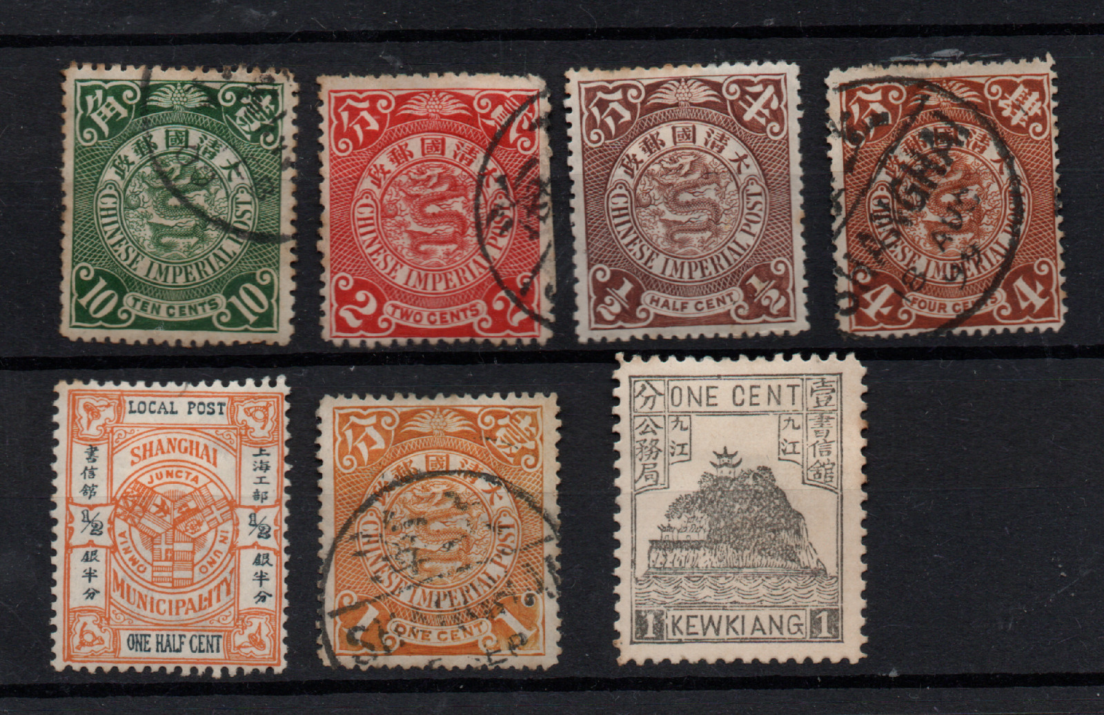 China early unchecked collection WS35875 | Asia - China, Stamp / HipStamp