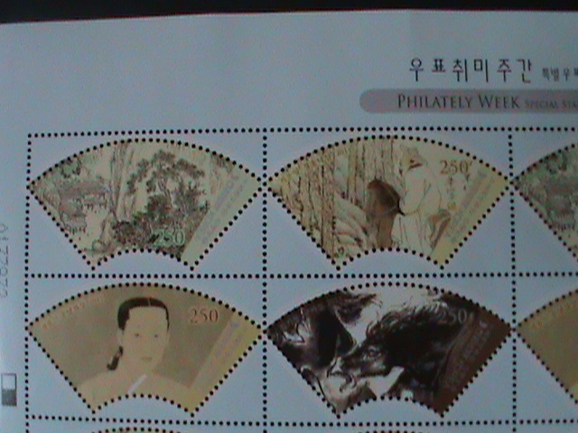 Korea--2011-Sc#2362-Philatelic Week MNH Sheet-Very Fine-Last ONE | Asia ...