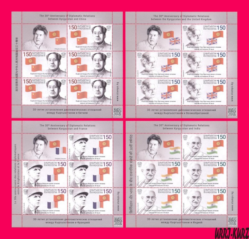 KYRGYZSTAN 2022-2023 Famous People Mao Zedong,Queen Elizabeth,de Gaulle ...