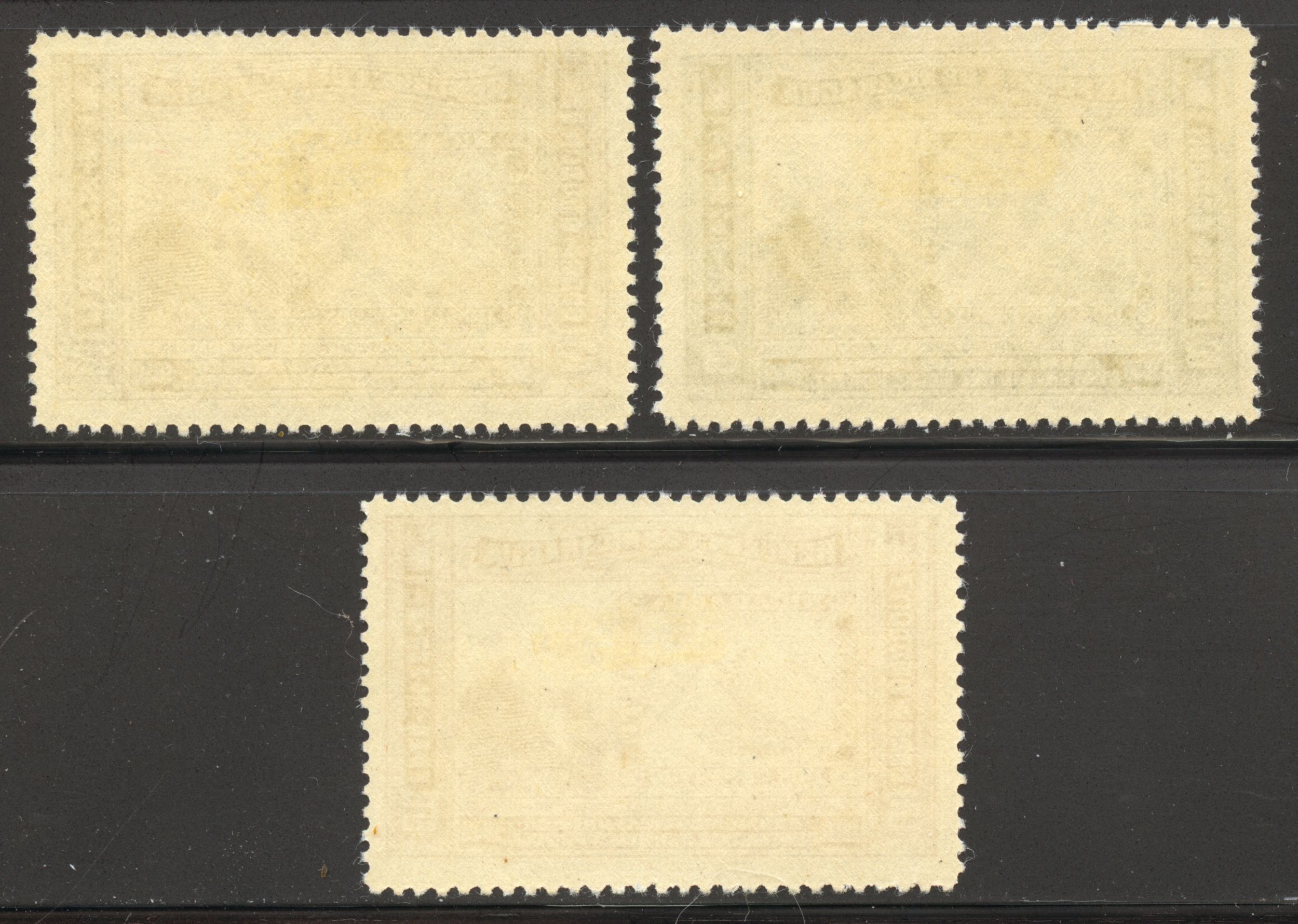 Nicaragua Scott C254-C256 Unused VLHOG - 1941 Centenary of 1st Postage ...