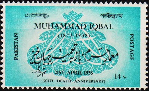 Pakistan. 1958 14a S.G.98 Mounted Mint | Asia - Pakistan, Stamp / HipStamp