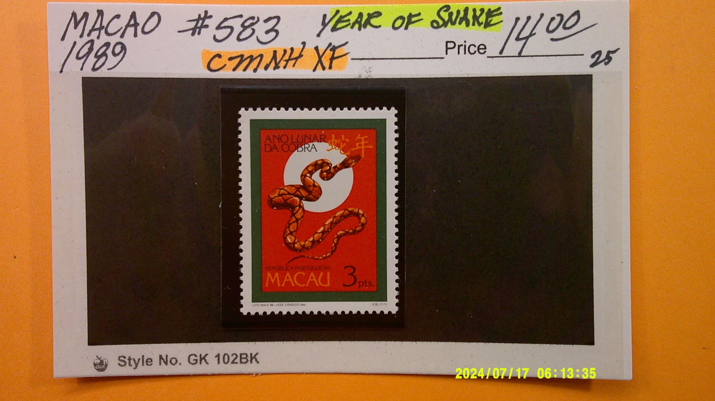 Macao 1989 Scott# 583 Year of Snake Complete Mint XF NH | Asia - China ...