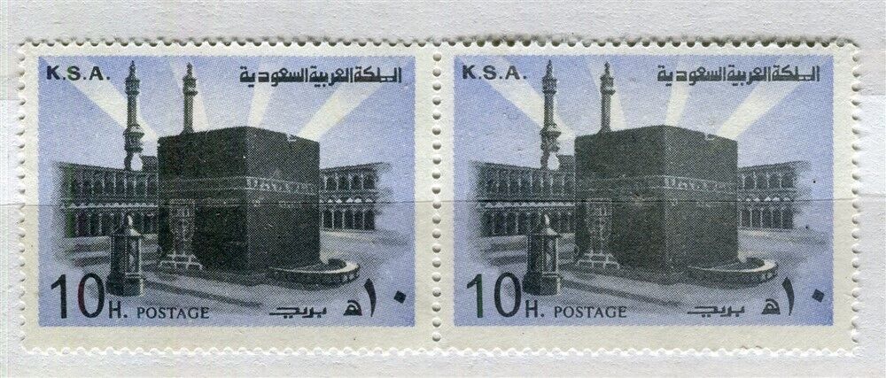 SAUDI ARABIA; 1977 early Holy Kaaba Mecca issue Mint MNH 10h. Pair ...