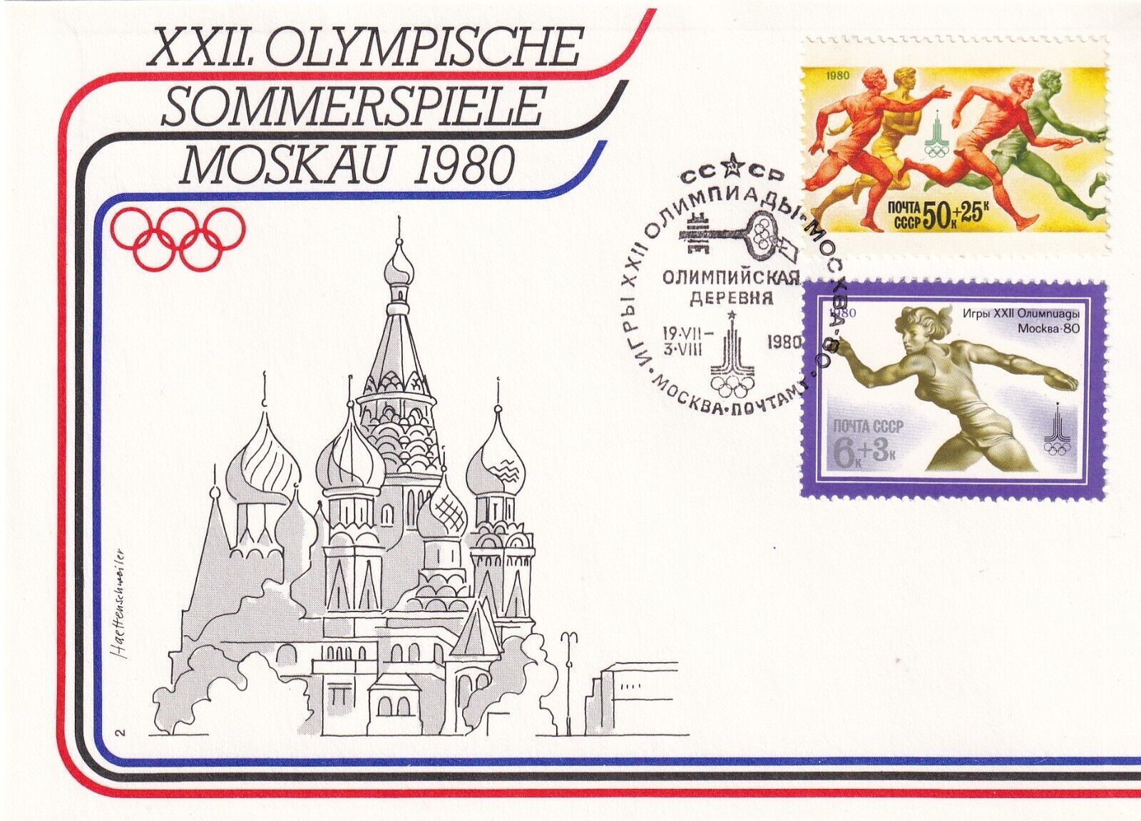 SA15 Russia USSR 1980 Olympic Games - Moscow '80 FDC | Europe - Russia ...