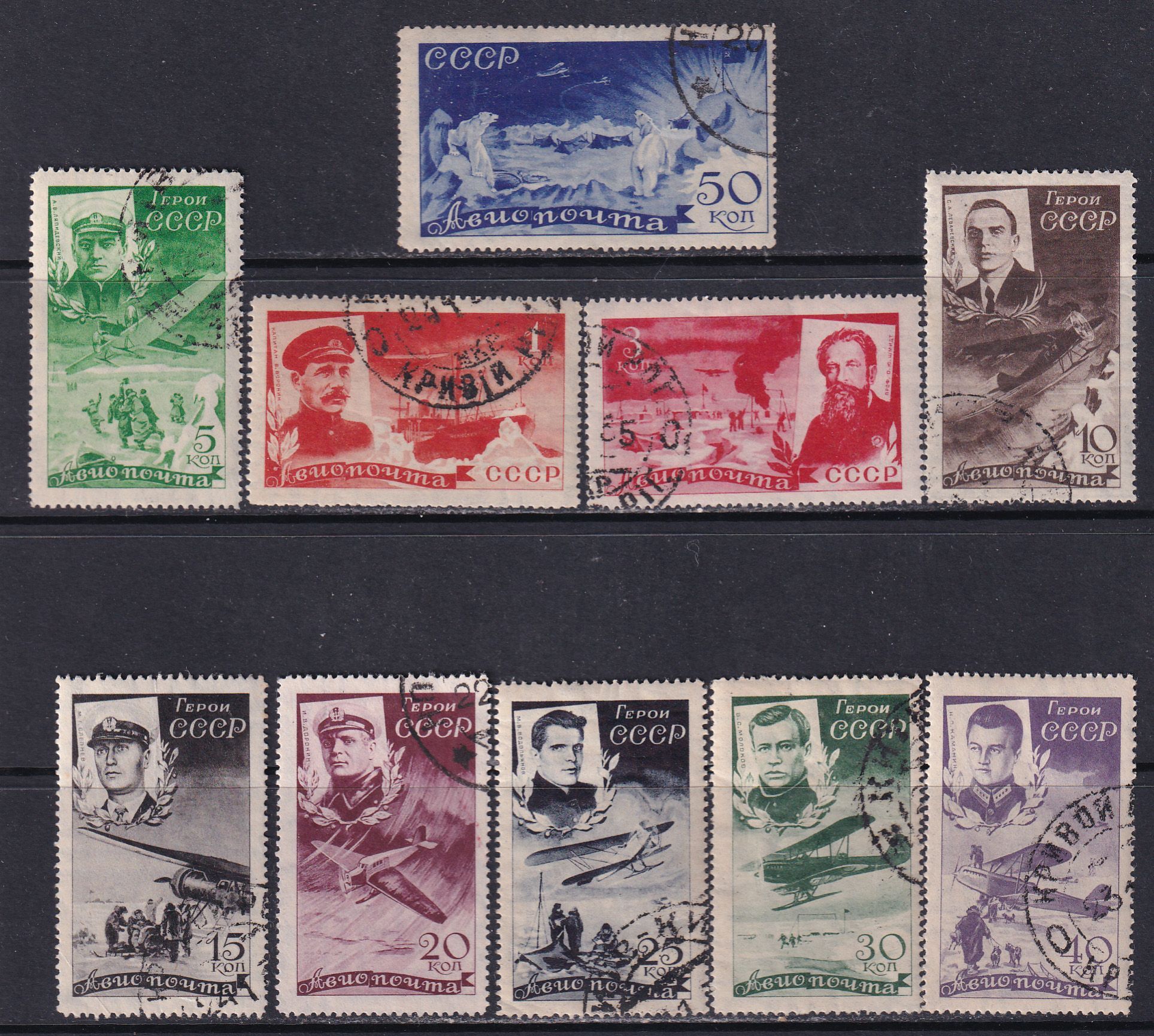 Russia 1935 Sc C58-C67 Chelyuskin Ice Breaker Crew Aerial Rescue Stamp ...