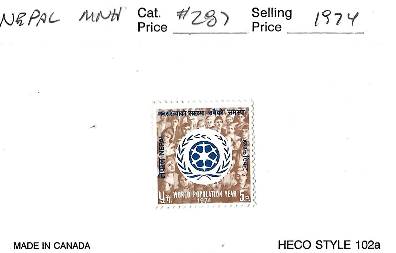 Nepal - SC #287 - Mint NH on 102 Card - 1974 - Item Nepal052 | Asia ...