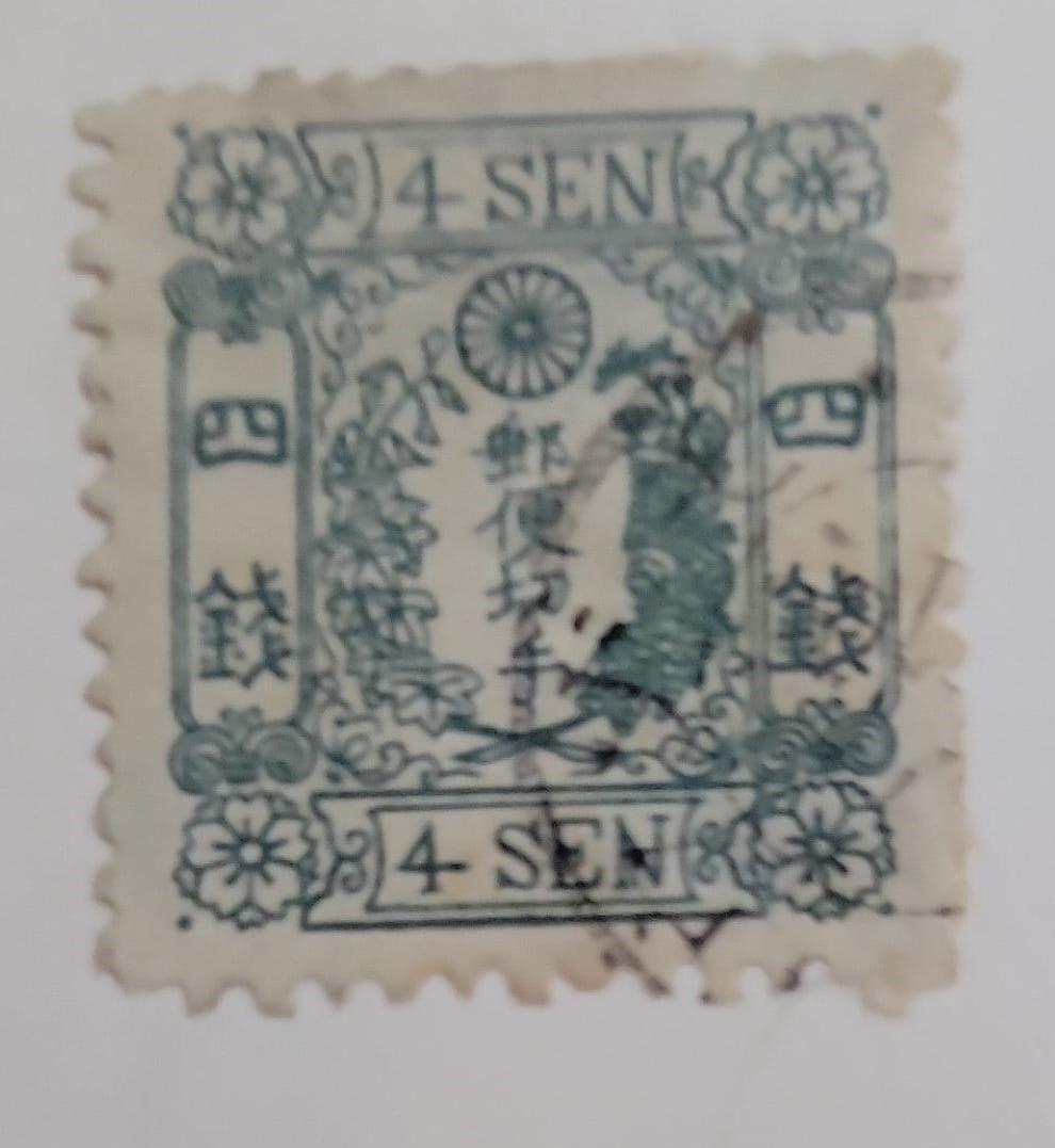 O) 1875 Japan, Imperial Crest and Branches of Kiri Tree, With Syllabic ...