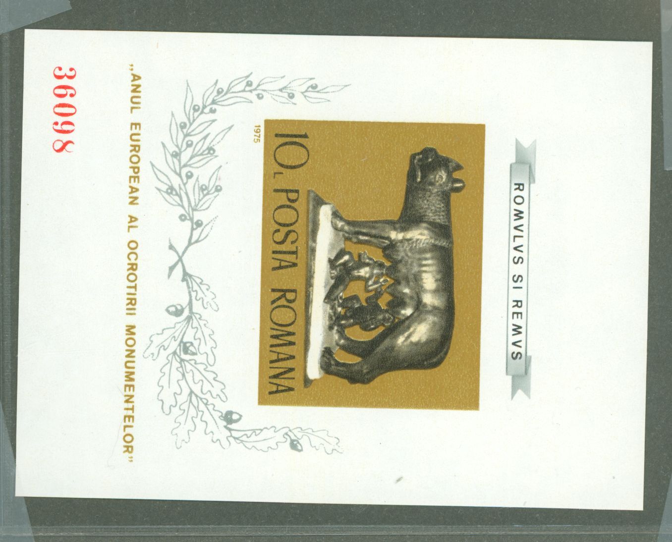 Romania #2569 Souvenir Sheet | Europe - Romania, General Issue Stamp ...