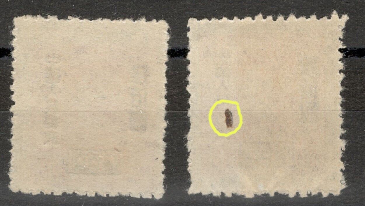 China-2 MNG Stamps- MAO -Error on Overprint & Paper-Look at the Back ...