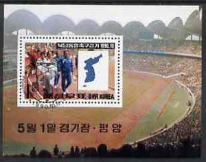 Korea 1990 Football Soccer championship Sports SG MS N2995 | Asia ...