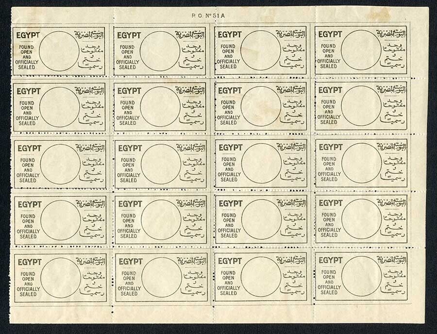 Egypt Found Open and Officially sealed labels Sheet of 20 in English ...