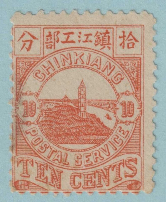 Chinkiang 7 NO GUM - NO Faults Very Fine! - QYM | Asia - China, Stamp ...