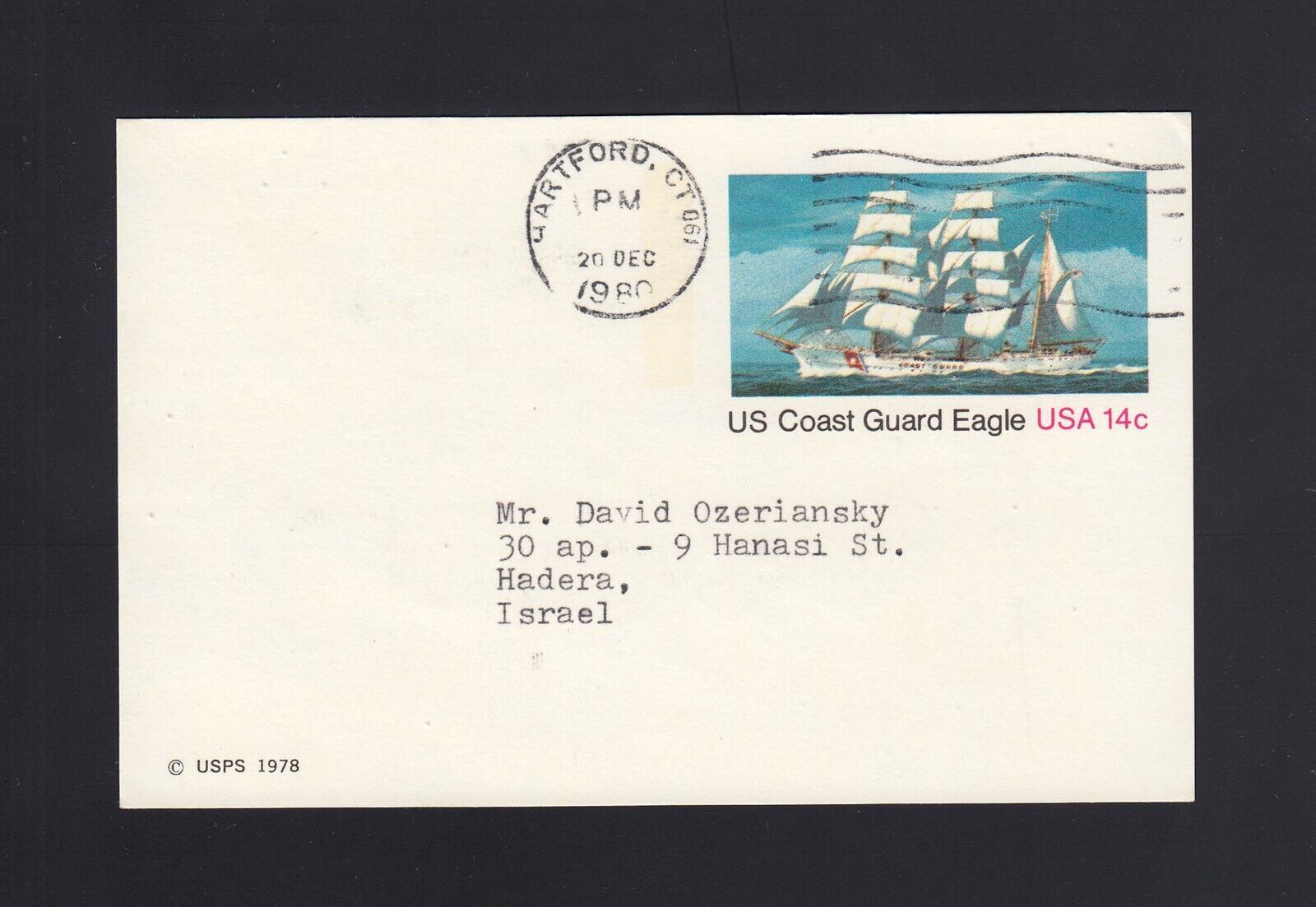 UX76, UPSS #S93 14c INTERNATIONAL Postal Card USED to ISRAEL, UPSS Cat ...