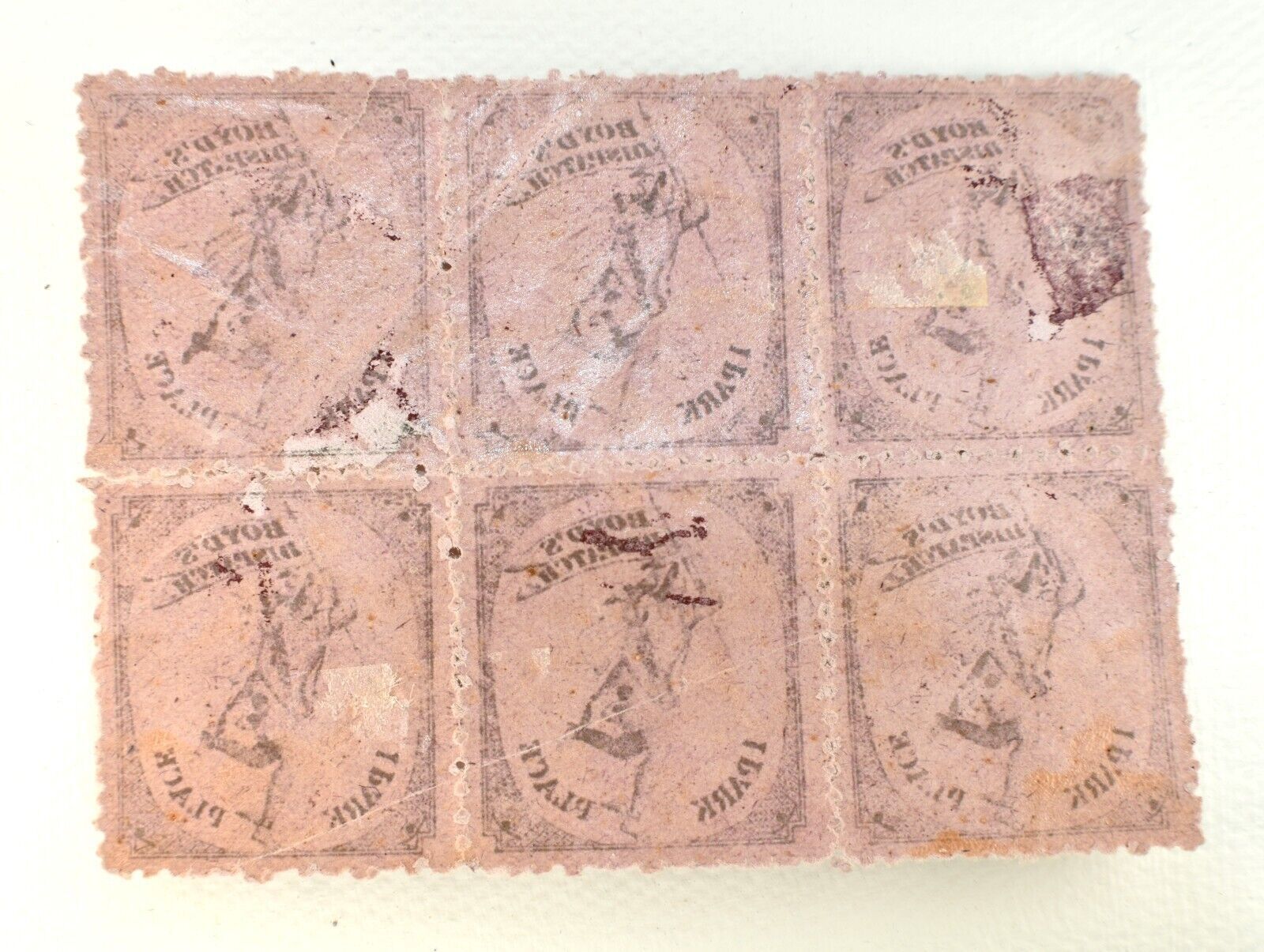 US Local Stamp Scott #2L47 Boyd'S Dispatch Mercury Series Type I, 1880 ...