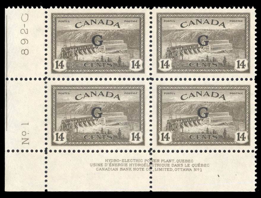 Canada #O22 Cat$55, 1950 14c black brown, plate block of four, never ...