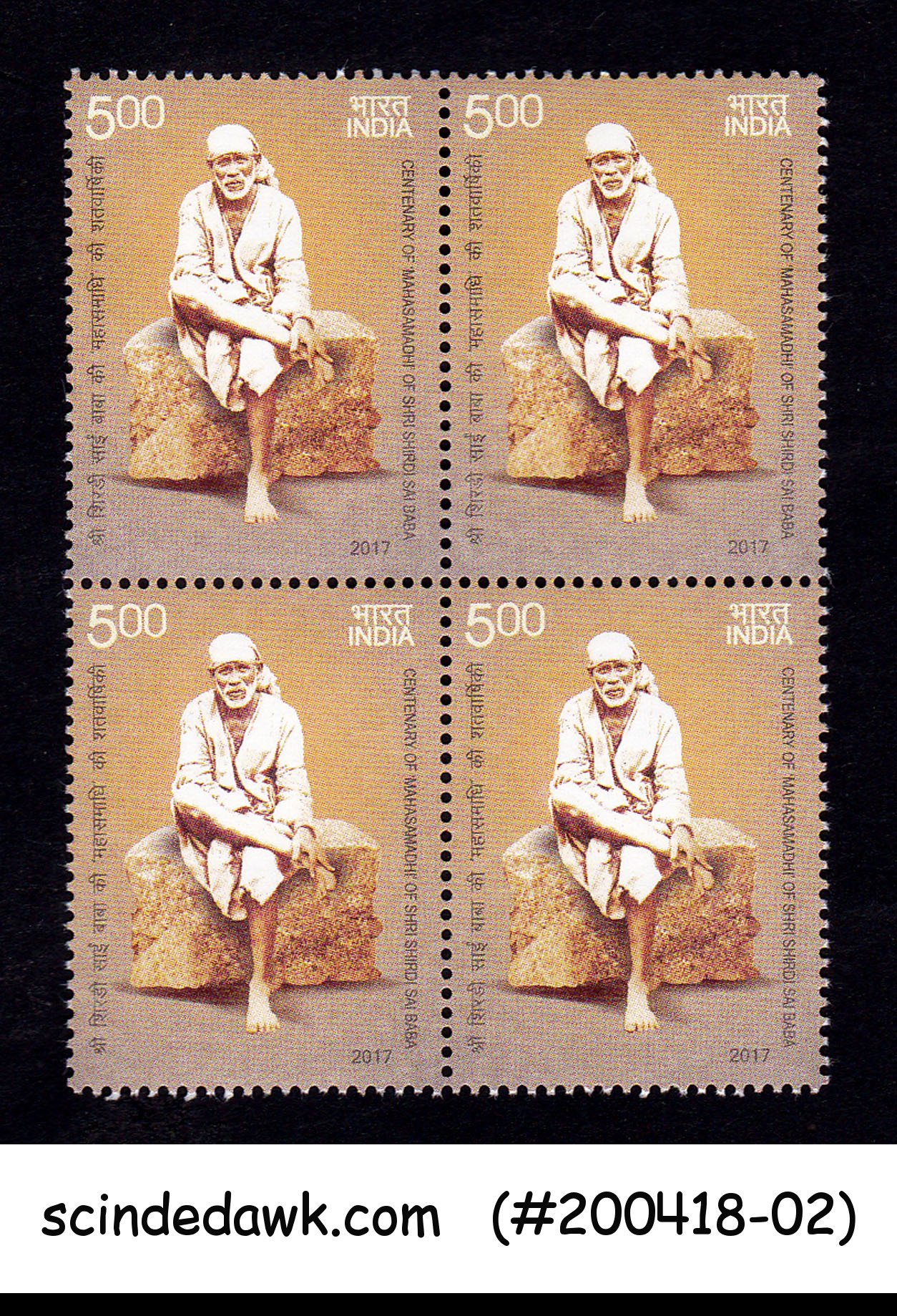 INDIA - 2017 CENTENARY OF MAHASAMADHI OF SHRI SHIRDI SAI BABA - BLK OF ...