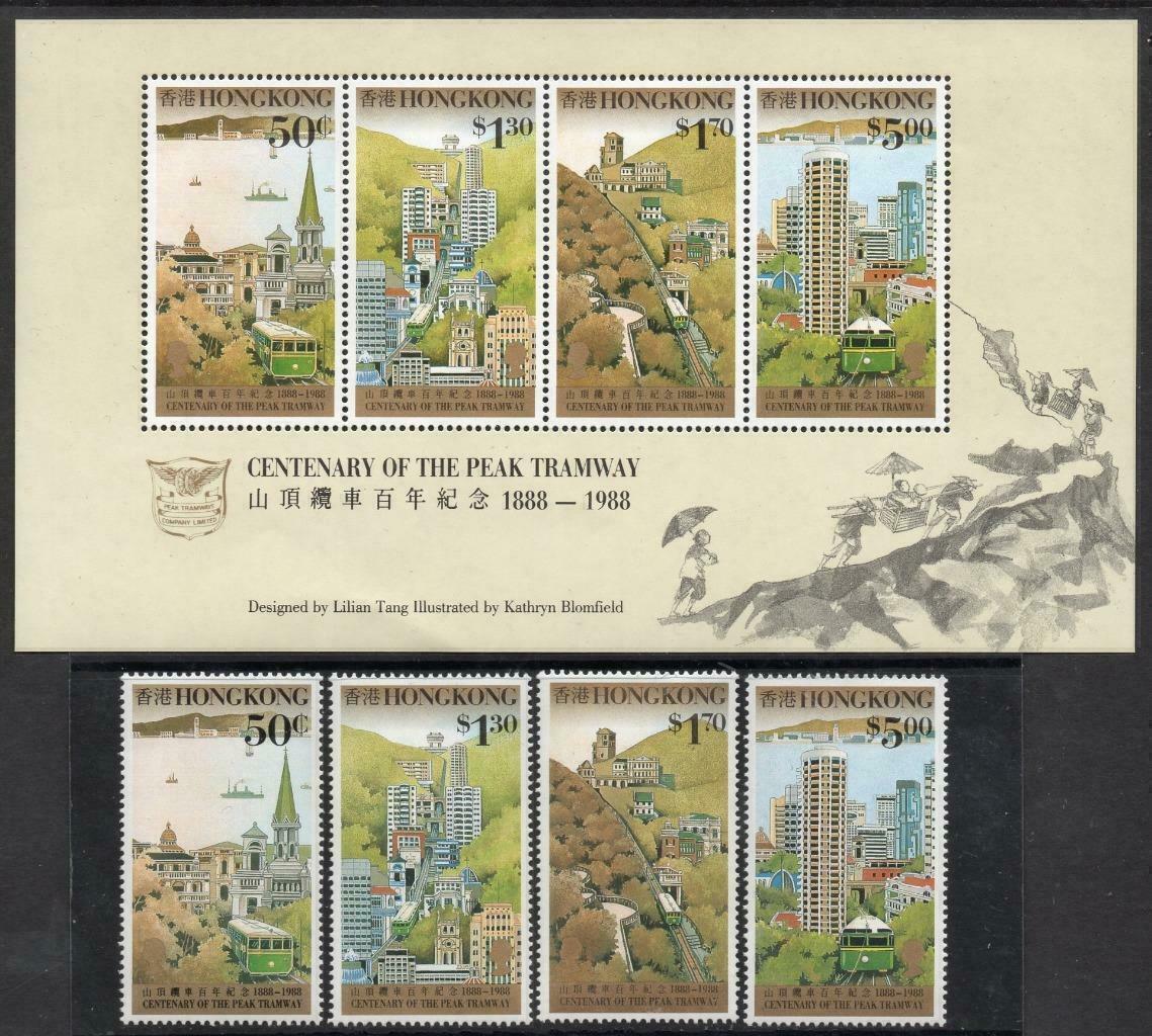 Hong Kong 1988 Centenary of Peak Tram (1 ms + 4v Cpt) MNH CV$25 | Asia ...
