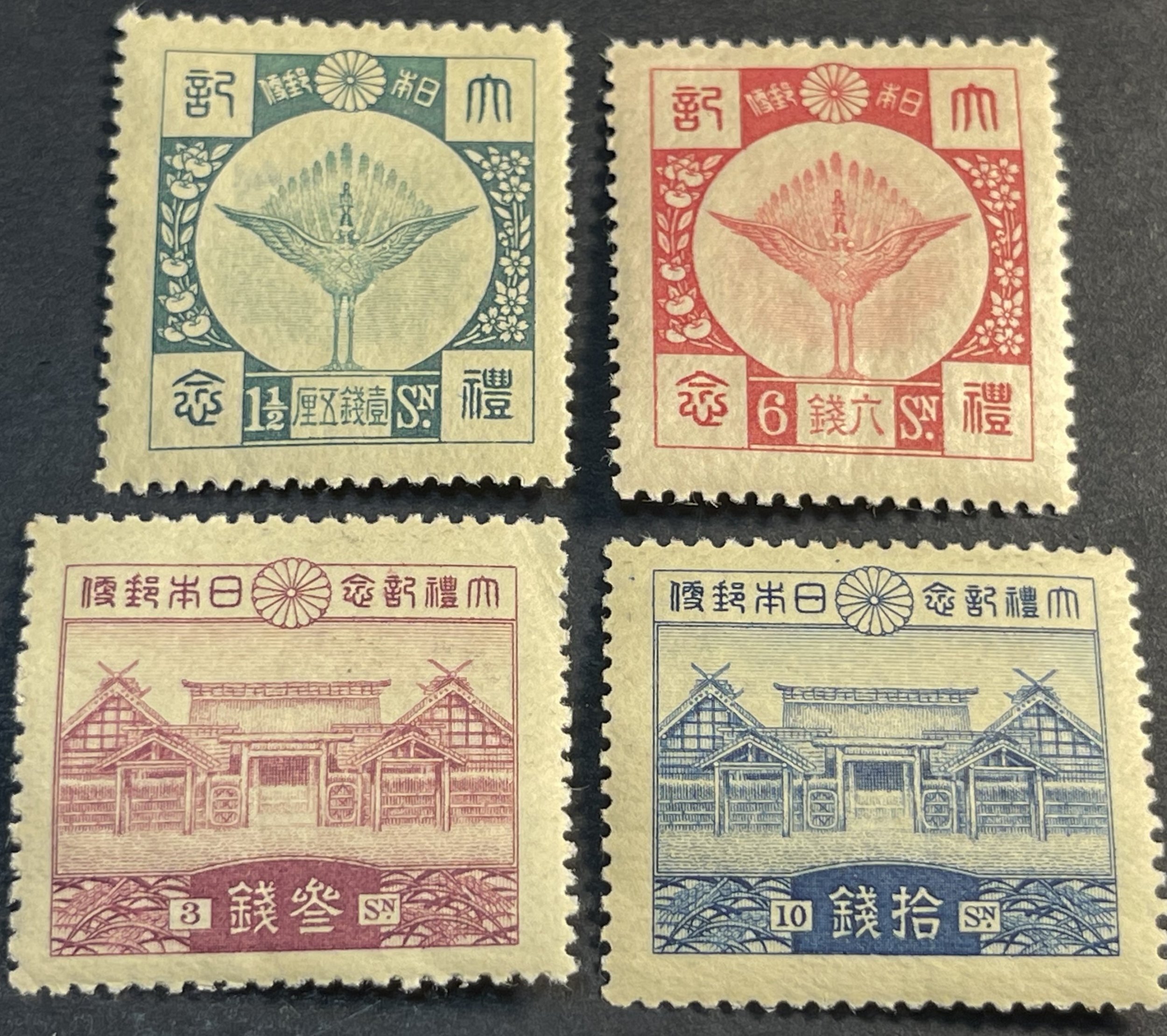 Japan # 202-205-Mint/Hinged---Complete Set---1928 | Asia - Japan ...