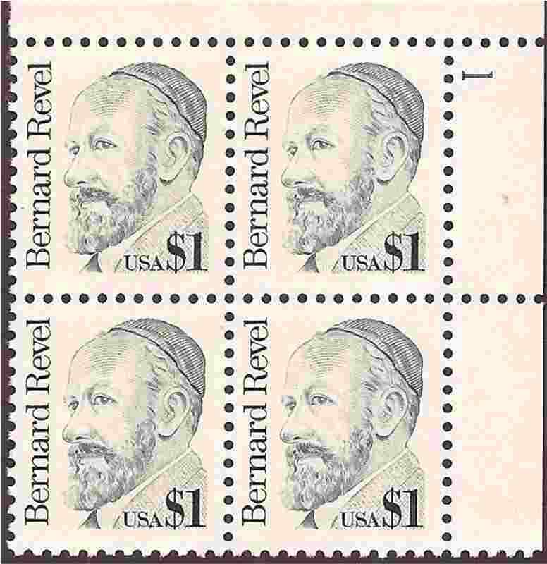 US Stamp - 1986 Bernard Revel - Plate Block of 4 Stamps - Scott #2193 ...