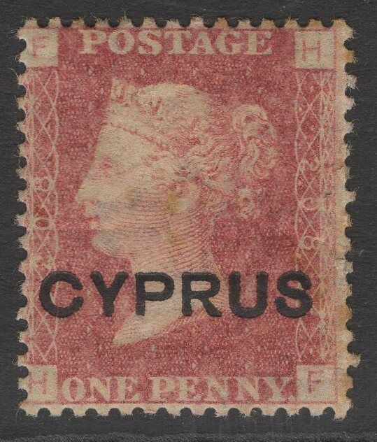 Cyprus SG2 Pl.208 1880 1d RED MTD Mint | Europe - Cyprus, Stamp / HipStamp