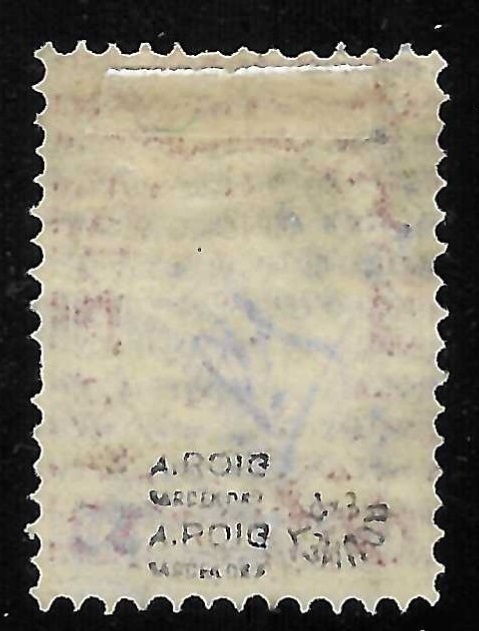 Bulgaria #13a Used-Rose & Pale Rose Error -- Laid Lines C$2500.00 Cert ...