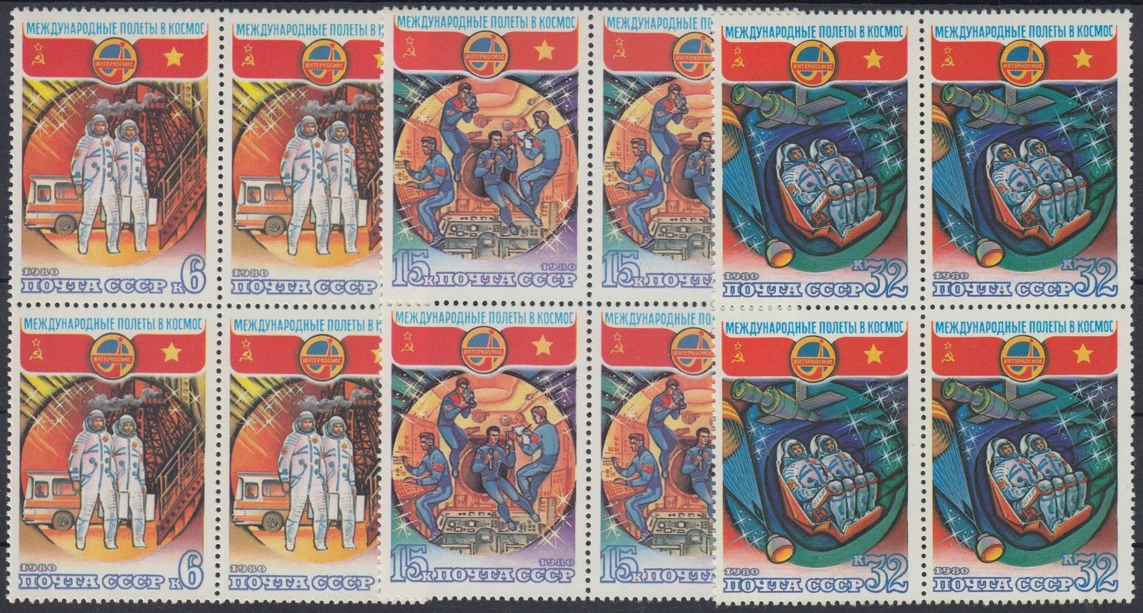 USSR Russia 1980 Block Soviet Vietnam Space Satellite Flags Stamps SG ...