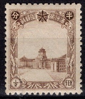 1934 China State of Manchukuo (Second Regular Issue) 1/2 Fen Definitive ...