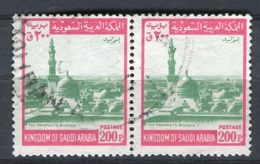 SAUDI ARABIA; 1960s early Medina Mosque issue 200p used Pair | Middle ...
