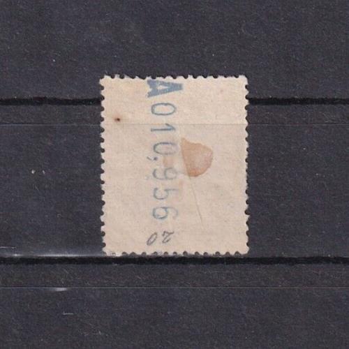 SA21e Spain 1902 -1905 King Alfonso XIII used stamp, error cut | Europe ...