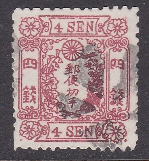 JAPAN An old forgery of a classic stamp ...