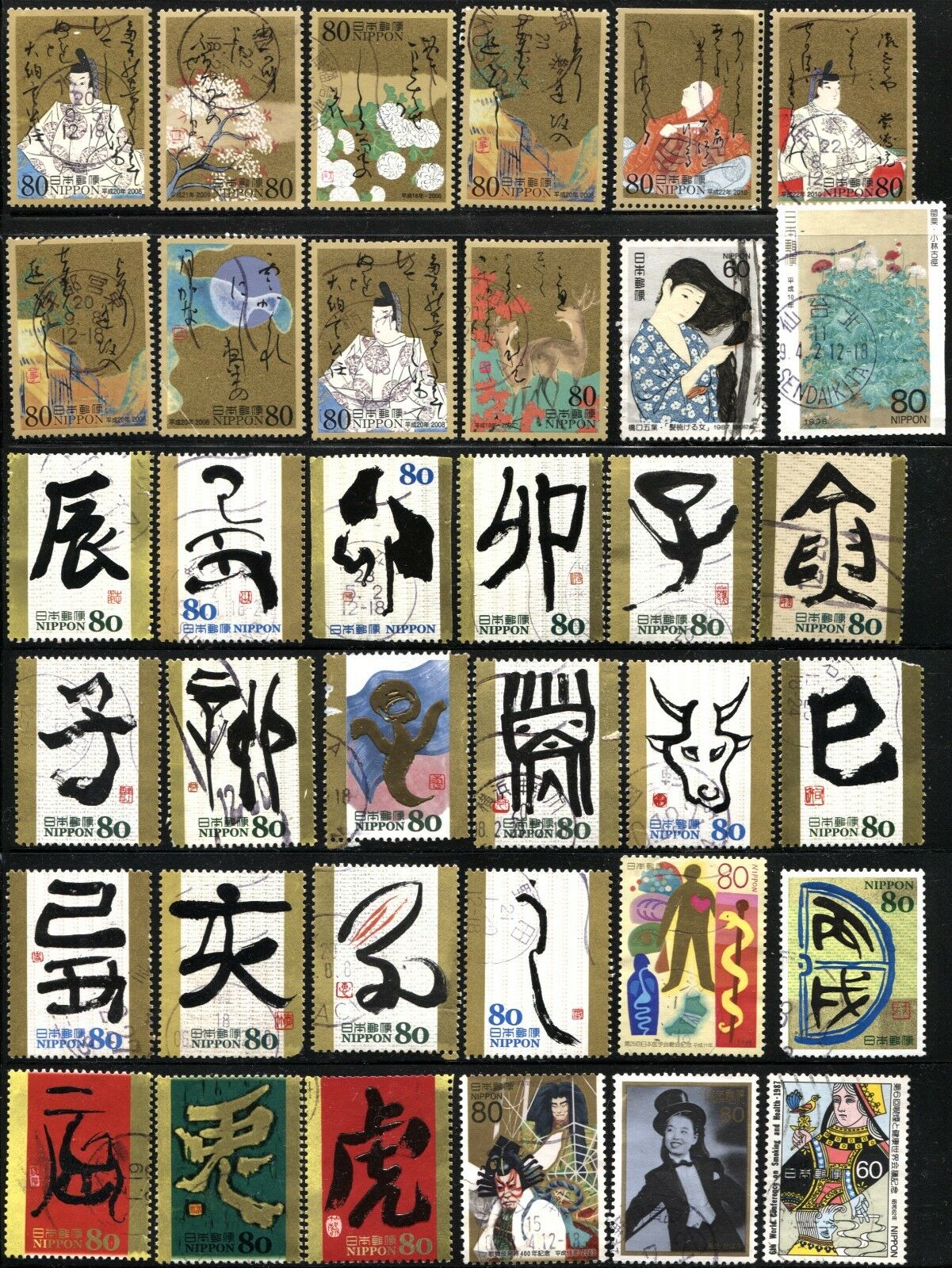 Stamps 100 Pack Japan 100 Various Stamps Collection - Mixed Vintage ...