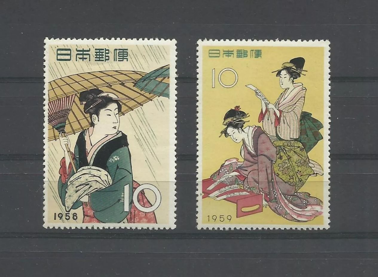 Japan 1958-1959 Philatelic Week ART Stamps MNH | Asia - Japan, Stamp ...