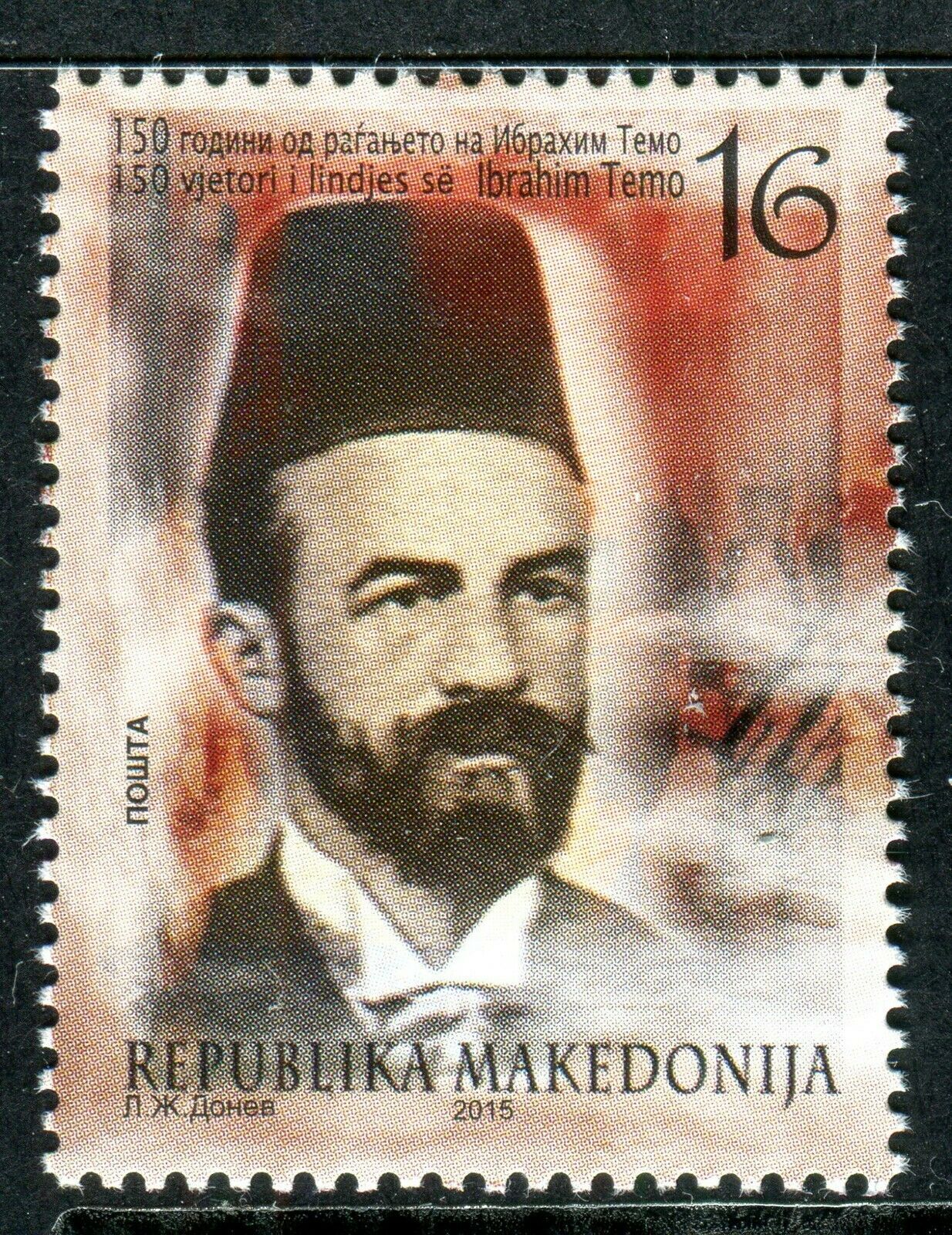 200 - MACEDONIA - Ibrahim Temo - Ottoman Albanian Politician ...