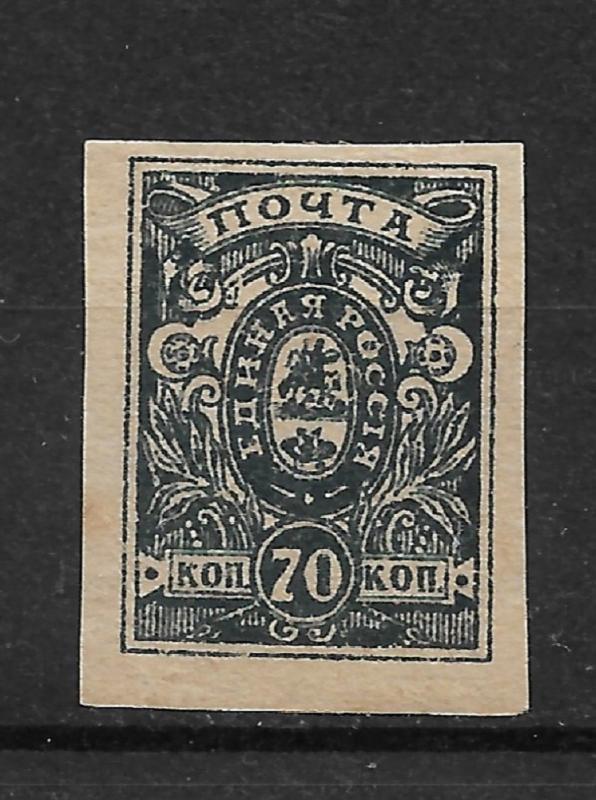 South Russia Civil War 1919,Denikin's Army 70k Dark Blu Variety,Sc # 65 ...