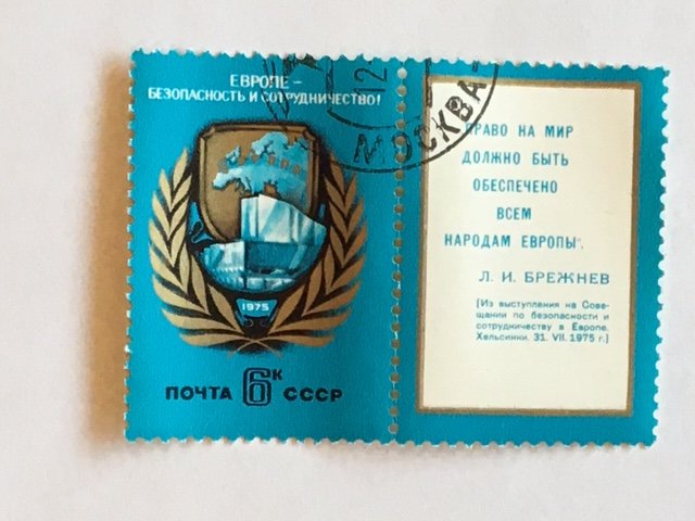 Russia–1975– Single “Building/Map” Stamp & Label – SC# 4356 - CTO ...