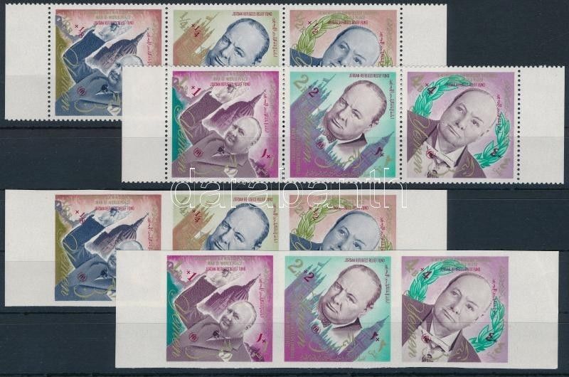 Yemen Kingdom stamp Churchill perf and imperf set MNH Imperforated 1965 ...