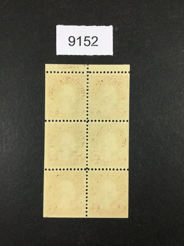 US Stamps # 554c Mint OG NH Plate Booklet VF+ LOT #C 9152 | United ...