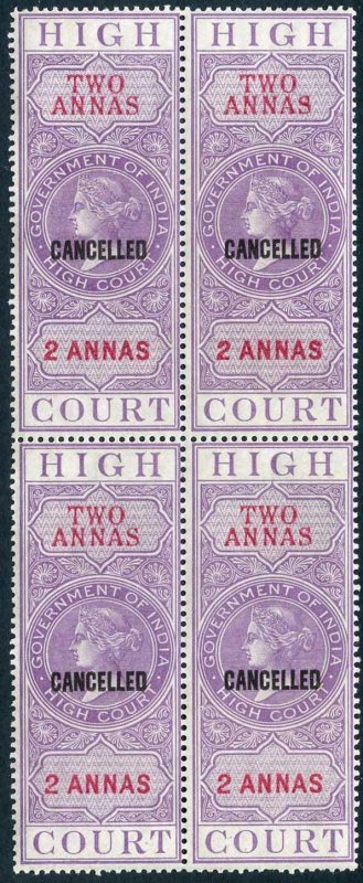 India 2a High Court Stamp Opt CANCELLED BF35 U/M BLOCK Colour Standard ...