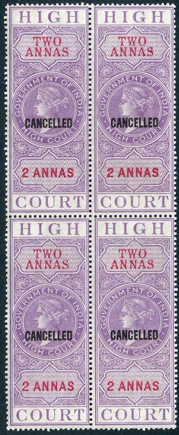 India 2a High Court Stamp Opt CANCELLED BF35 U/M BLOCK Colour Standard ...