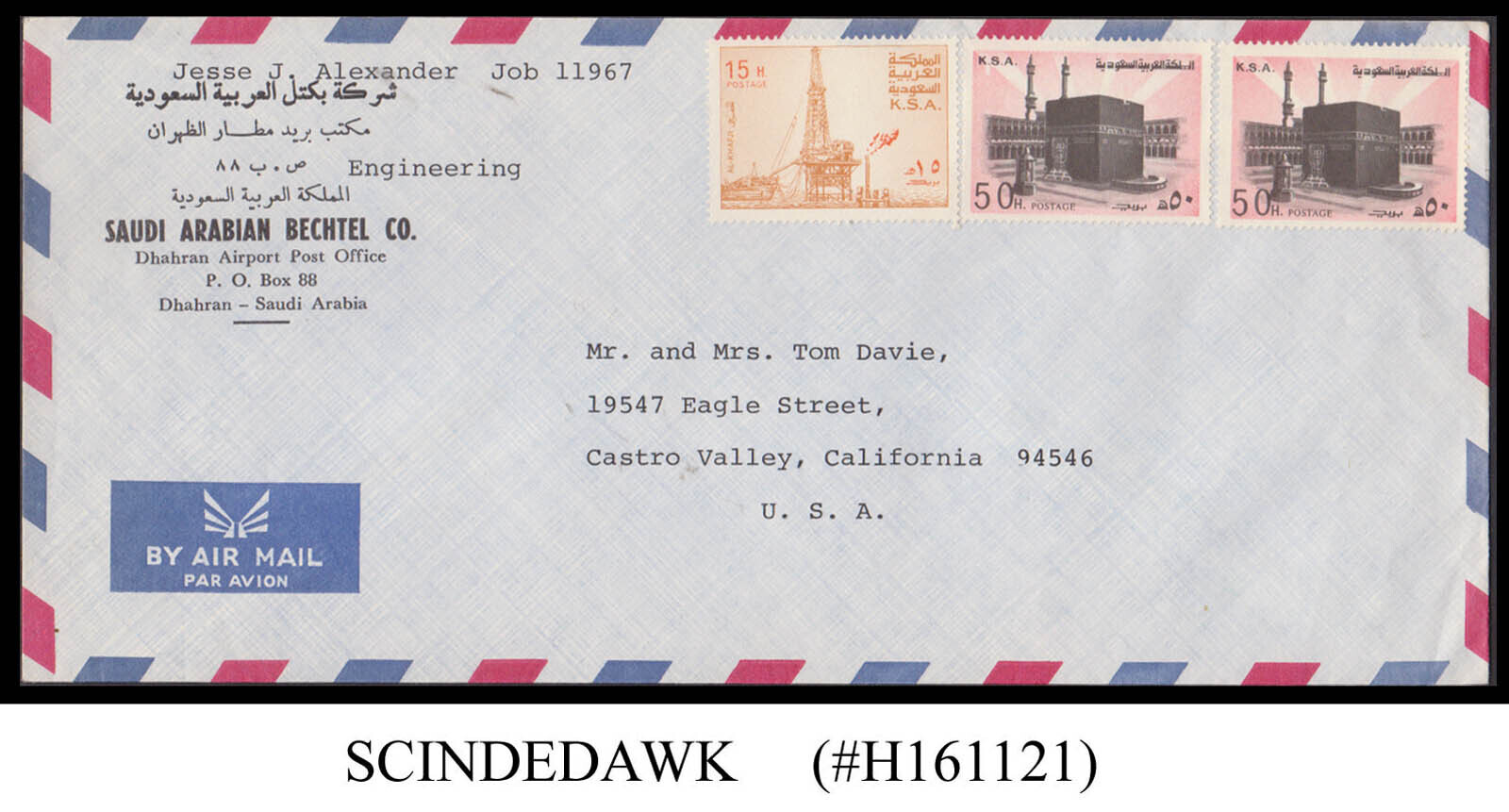 Saudi Arabia - 1976 AIR Mail Envelope to California USA With Kaaba ...