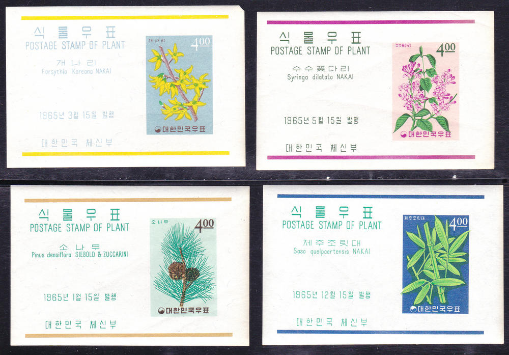 Korea # 456a-467a, Plant Series, Mint NH, slight staining | Asia ...