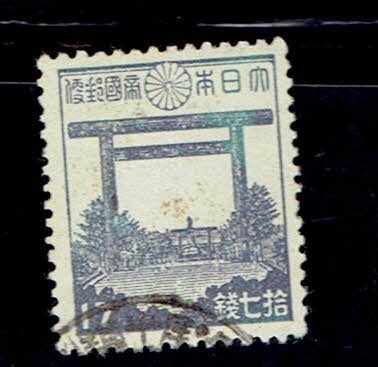 Japan Scott#337 1943 Torii of Yasukuni - Used | Asia - Japan, General ...